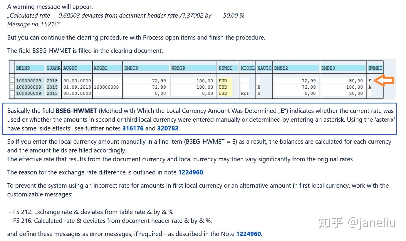 SAP FBV1预制凭证集团货币金额不能自动更新 - 知乎