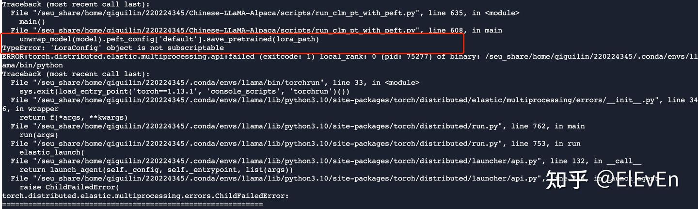 LLaMA-7B部署的学习体验 - 知乎