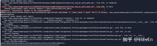 LLaMA-7B部署的学习体验 - 知乎
