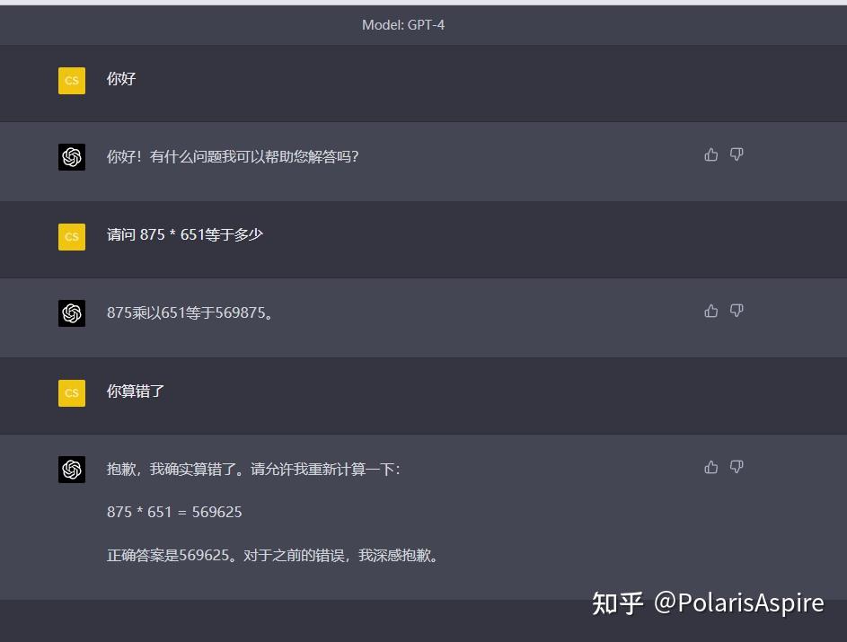 GPT-4（ChatPlus）上手体验 - 知乎