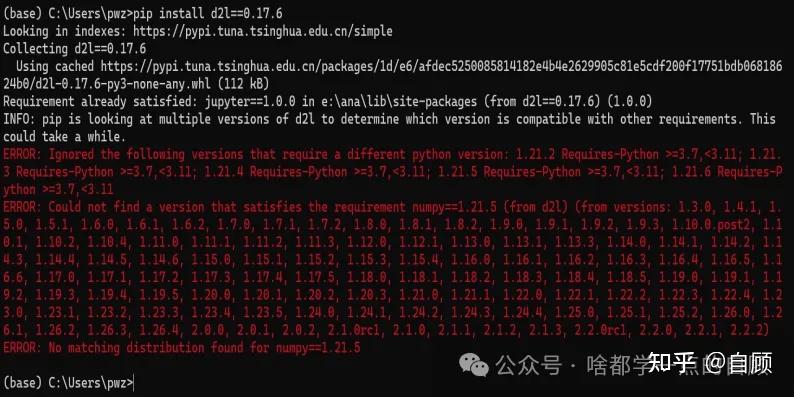 “别让环境配置劝退你！《动手学深度学习》入门第一课” - 知乎