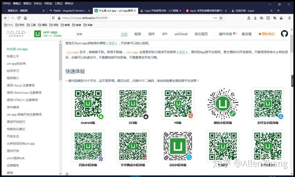 基于Vue的前端开源UI框架&项目整理 - 知乎