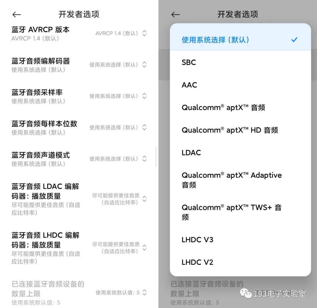 蓝牙音频编码简介 Sbc、aac、aptx、ldac、lhdc 知乎
