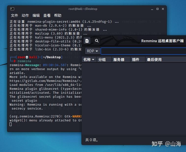 phpstudy_2016-2018_rce 漏洞复现 - 知乎