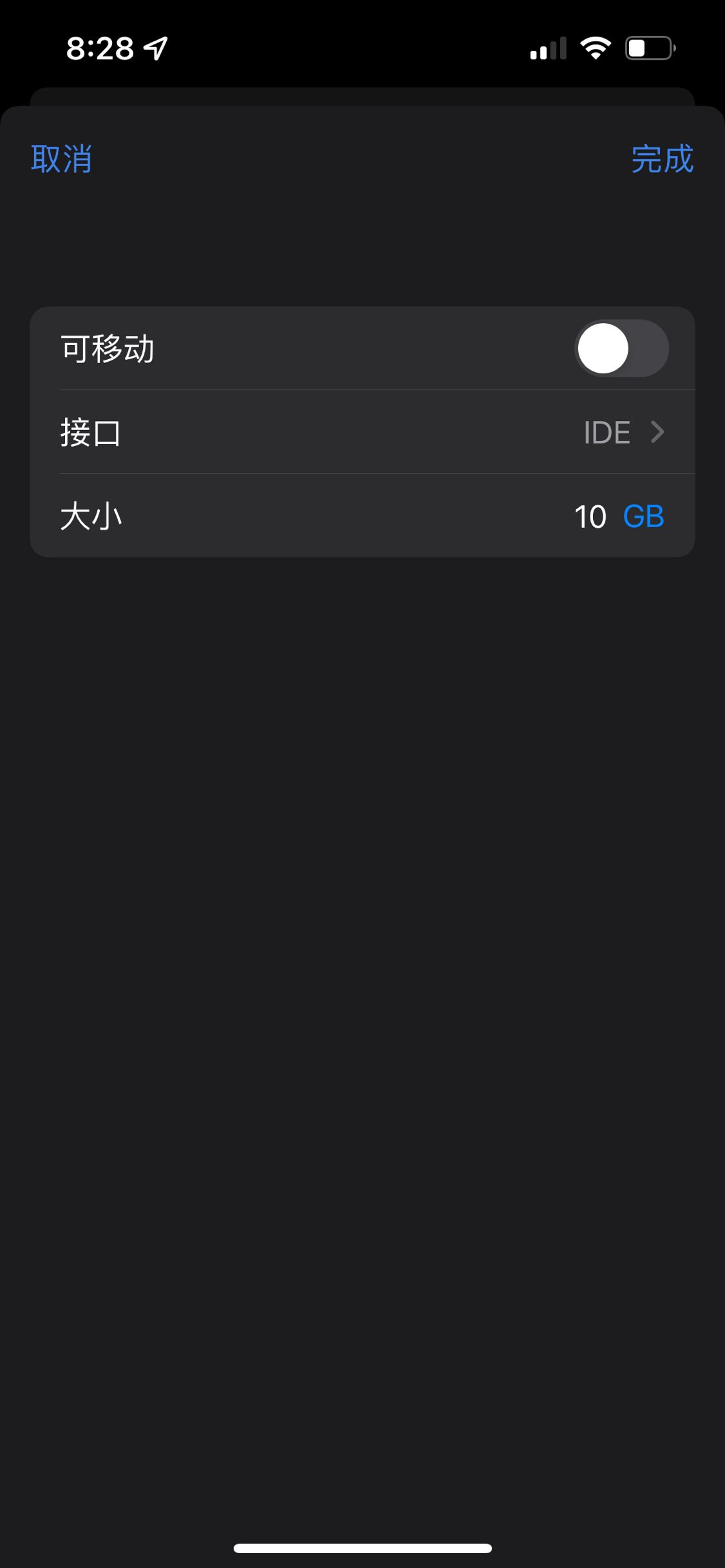 iOS UTM虚拟机安装使用教程 - 知乎