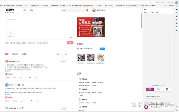 深度体验NewBing - 完胜ChatGPT的神之一手 - 知乎