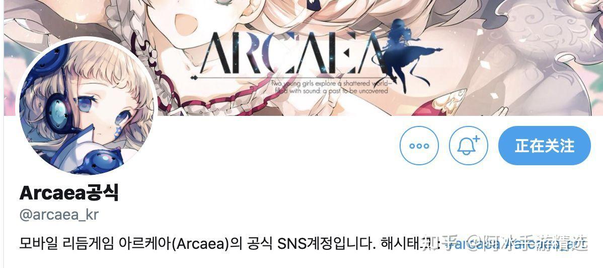 Arcaea：下载与更新(ios/安卓)、部分问题、以及攻略资料站列表（wiki） - 知乎