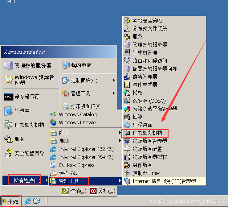 Windows Server下独立根CA的安装及使用（超详细） - 知乎