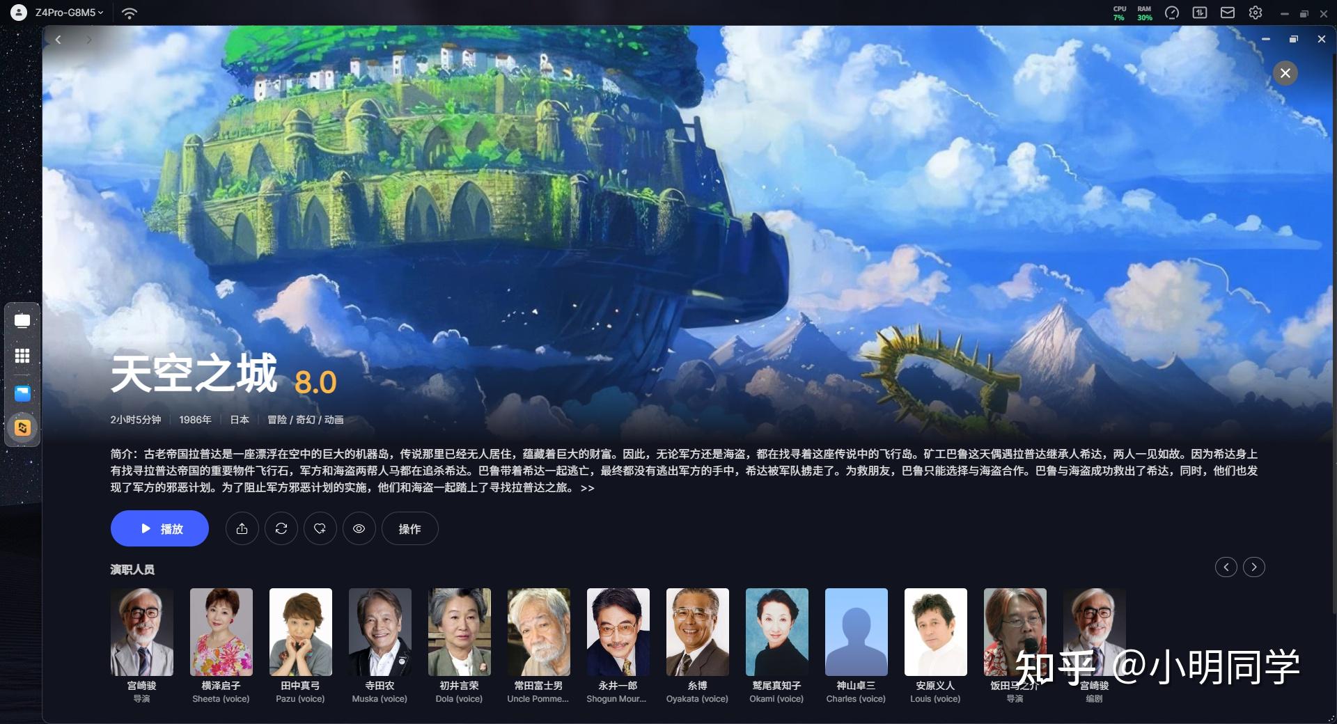 Alist-Strm容器部署：一键生成Strm文件，打造你的专属流媒体库！ - 知乎