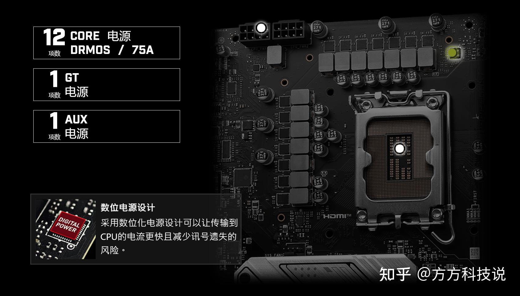 多50就能“超频”？B760微星迫击炮MAX和华硕小吹雪选谁更值 - 知乎