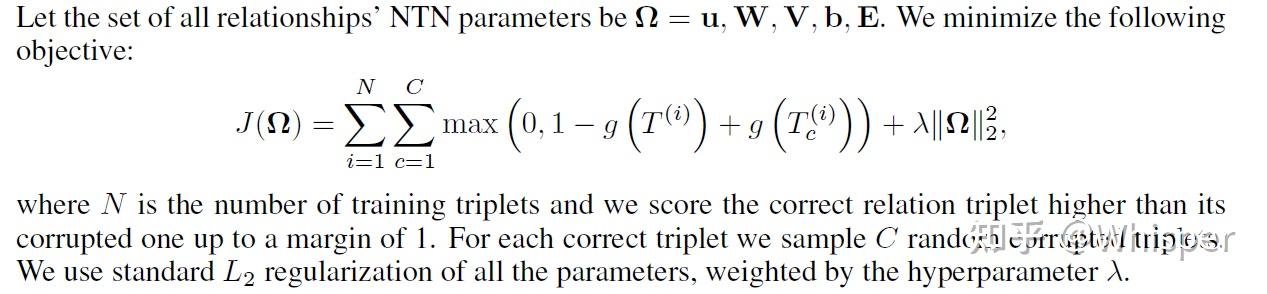 论文笔记：NTN-Reasoning With Neural Tensor Networks for Knowledge Base Completion-NIPS2013 - 知乎
