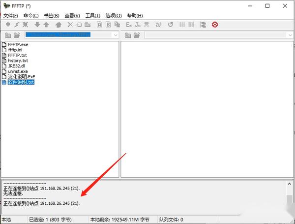【软件】FANUC与FFFTP软件通讯案例介绍 - 知乎