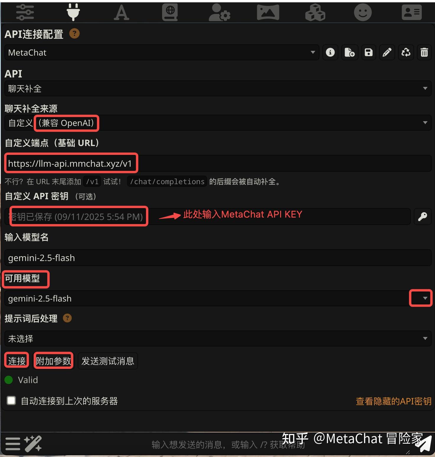 一个API KEY 27个模型，玩转酒馆，ChatGPT/Gemini/Claude/DeepSeek随心换 - 知乎