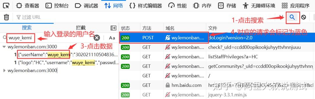 F12抓包用于做postman接口测试的全过程解析 - 知乎