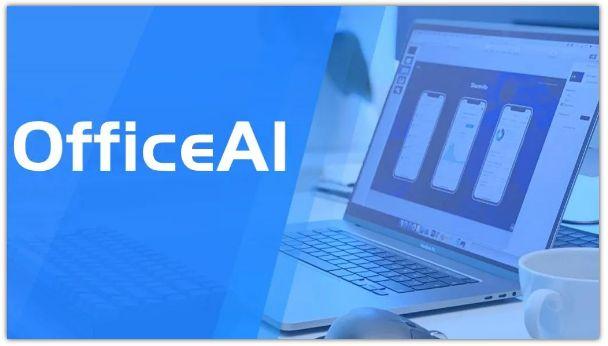 Office也好起来了，用AI进化生产力平台 - 知乎