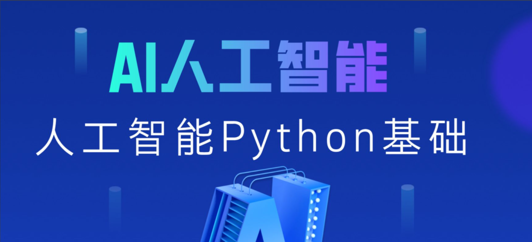 Python AI项目实战（含代码）——FastAPI+SQLAIchemy+MySQL+Redis全流程详解 - 知乎