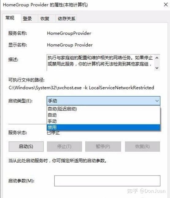 win10禁用家庭组服务加速系统运行的方法 - 知乎