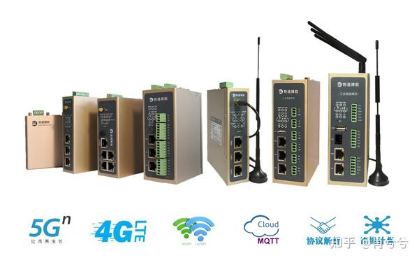 工业网关多少钱一台？工业网关怎么选择？ - 知乎
