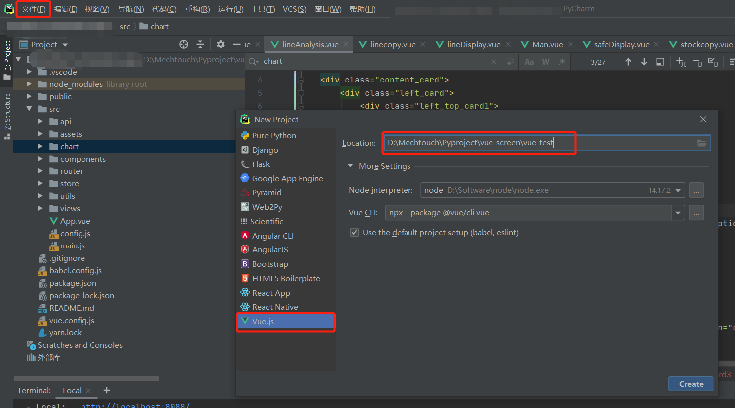 最完整的Vue教程-从零开始编写可视化大屏 - 知乎