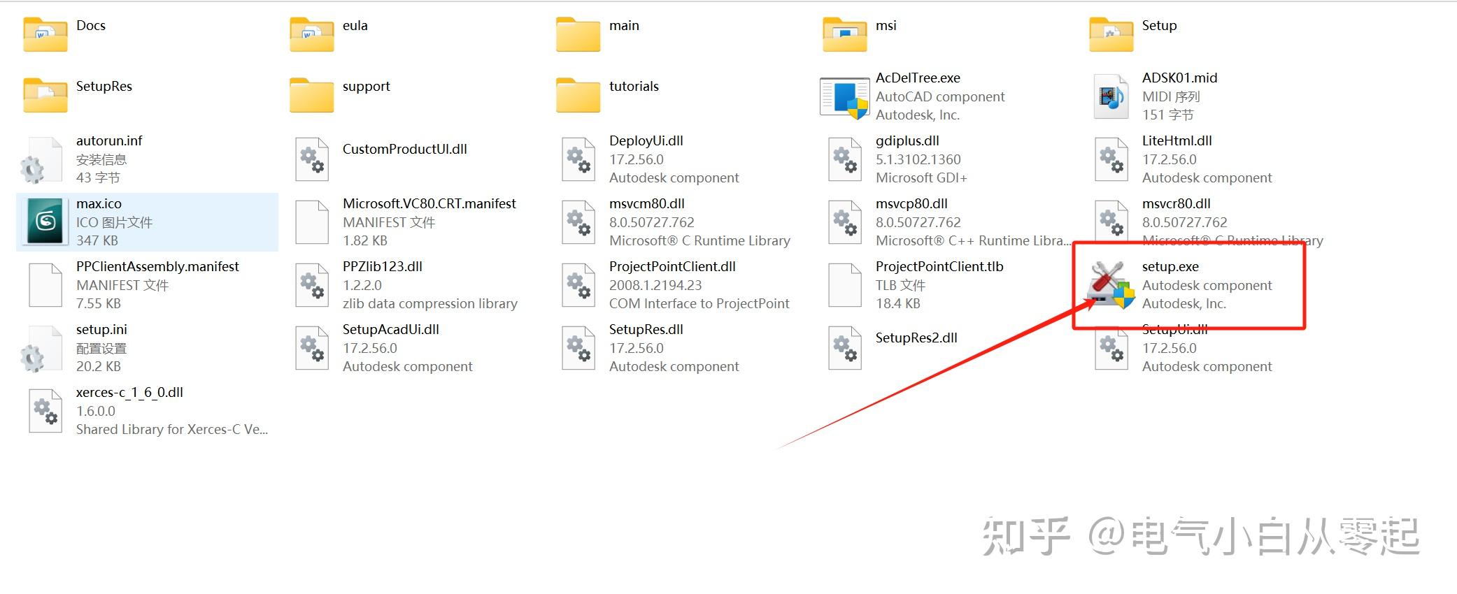 3ds Max__2009下载地址及安装教程 - 知乎