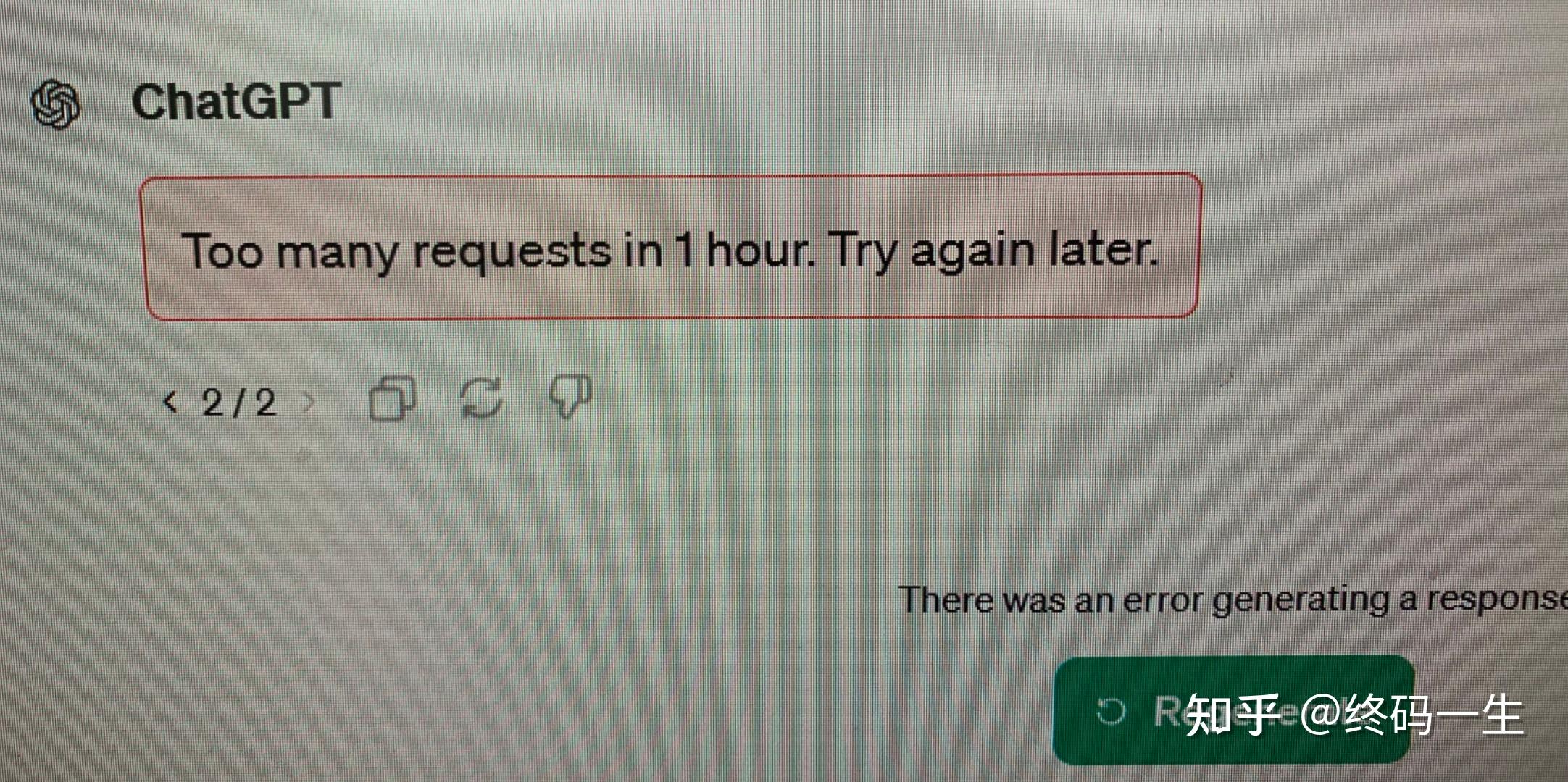ChatGPT Plus报错：“Too many requests in 1 hour. Try again later” 如何解决？ - 知乎