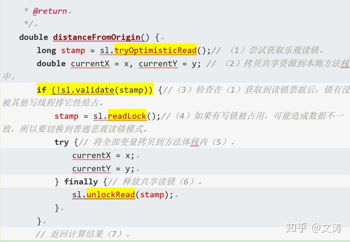 StampedLock与ReadWriteLock基础知识 - 知乎