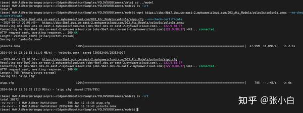 使用香橙派AIPro实现YoLoV5目标检测（CANN8.0） - 知乎