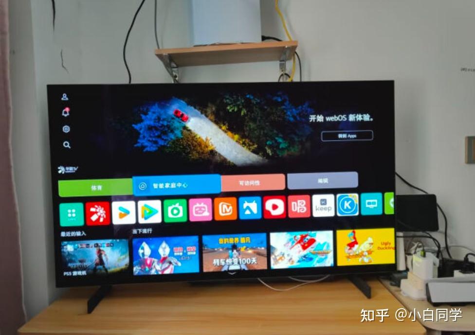 lg c5电视（LGC5电竞游戏电视）值得买吗？体验5天优缺点测评 - 知乎