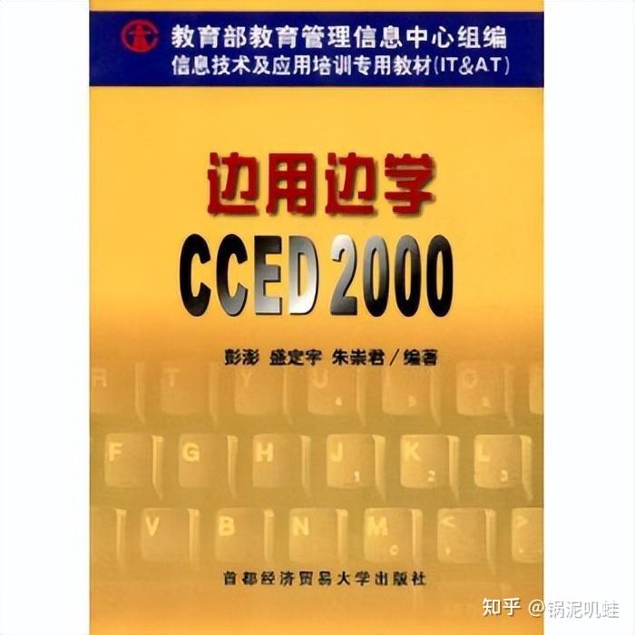 CCED，落下帷幕！国产新型编辑技术的锋芒，终于露出来了 - 知乎