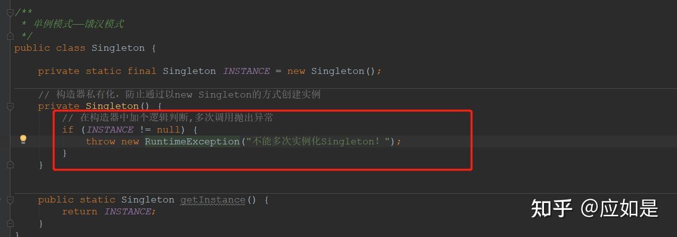 第03章 设计模式系列之单例模式(singleton Pattern) 知乎 7664