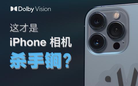 iPhone在显示HDR内容时，是如何做到UI仍然以SDR亮度显示的？EDR机制到底是如何实现的？ - 知乎
