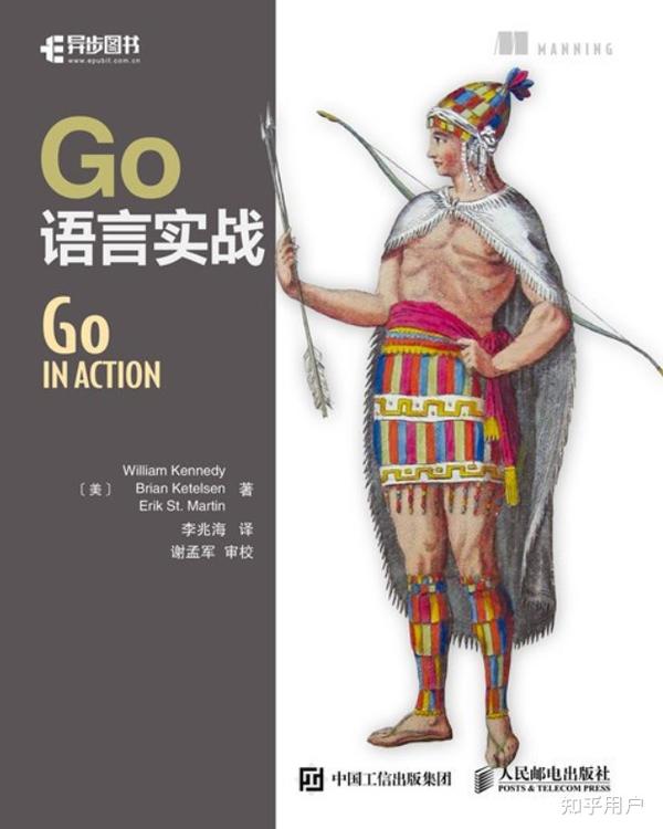 想系统学习go语言golang，能推荐几本靠谱的书吗 2278