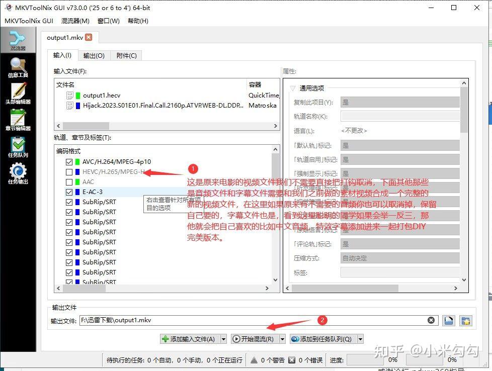 如何简单合成单轨双层杜比视界hdr兼容视频 知乎