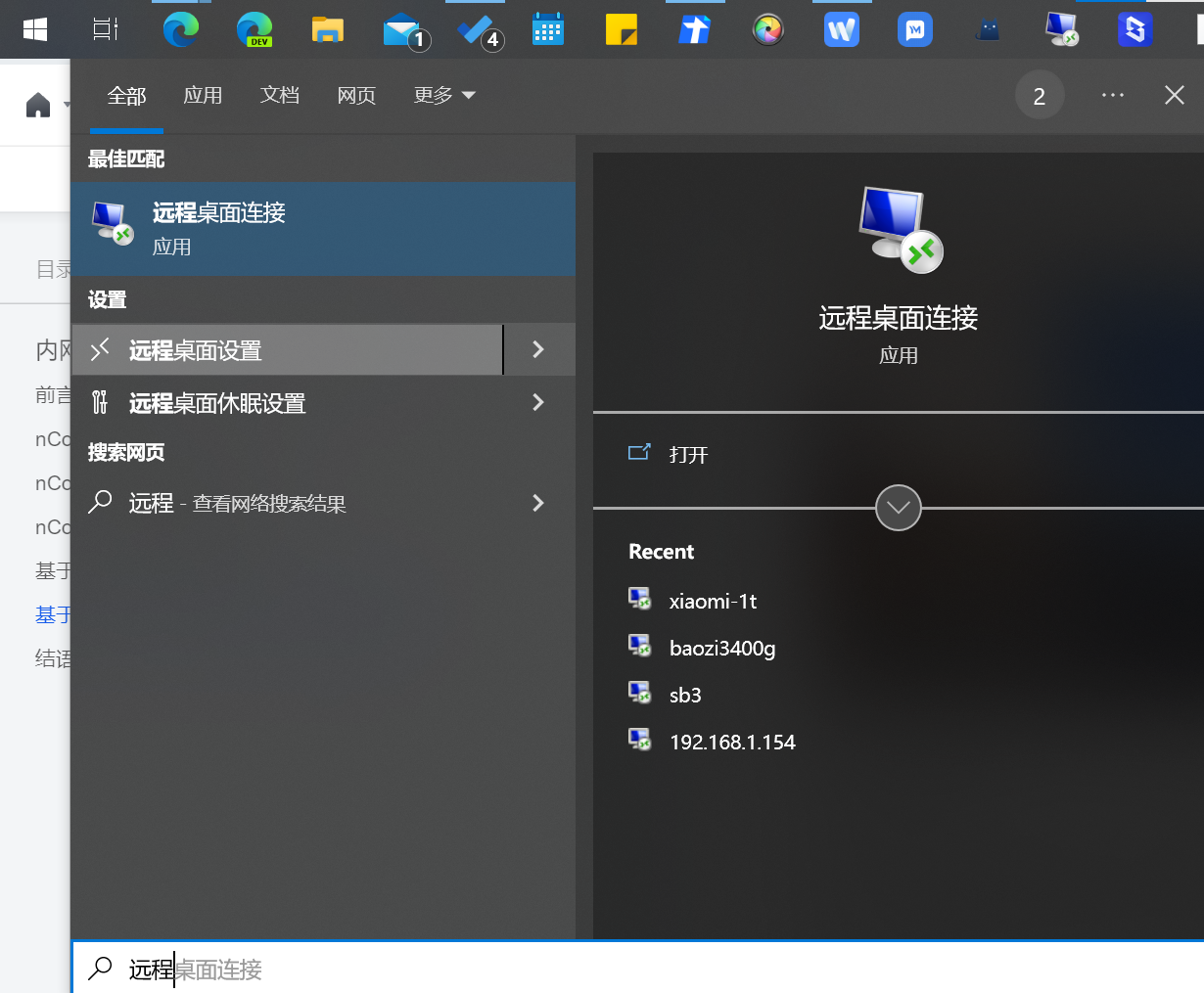 内网穿透-nConnect与zerotier如何搭建我的远程私人服务器 - 知乎