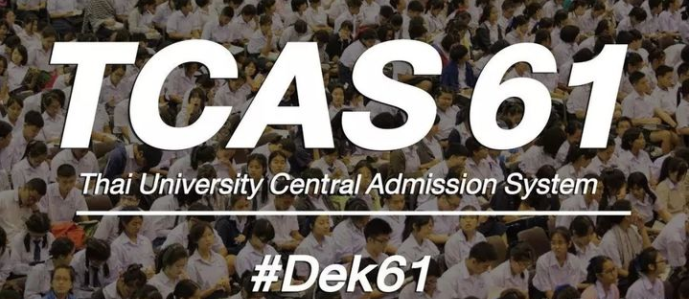 没想到吧？泰国也有高考！ - 知乎