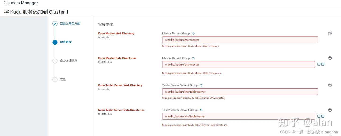 1、Apache Kudu介绍及架构、工作原理、两种部署方式、使用限制详解 - 知乎