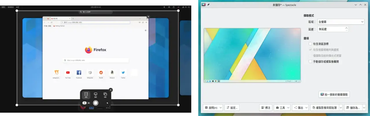 Linux选择KDE而非GNOME作为桌面的理由 - 知乎