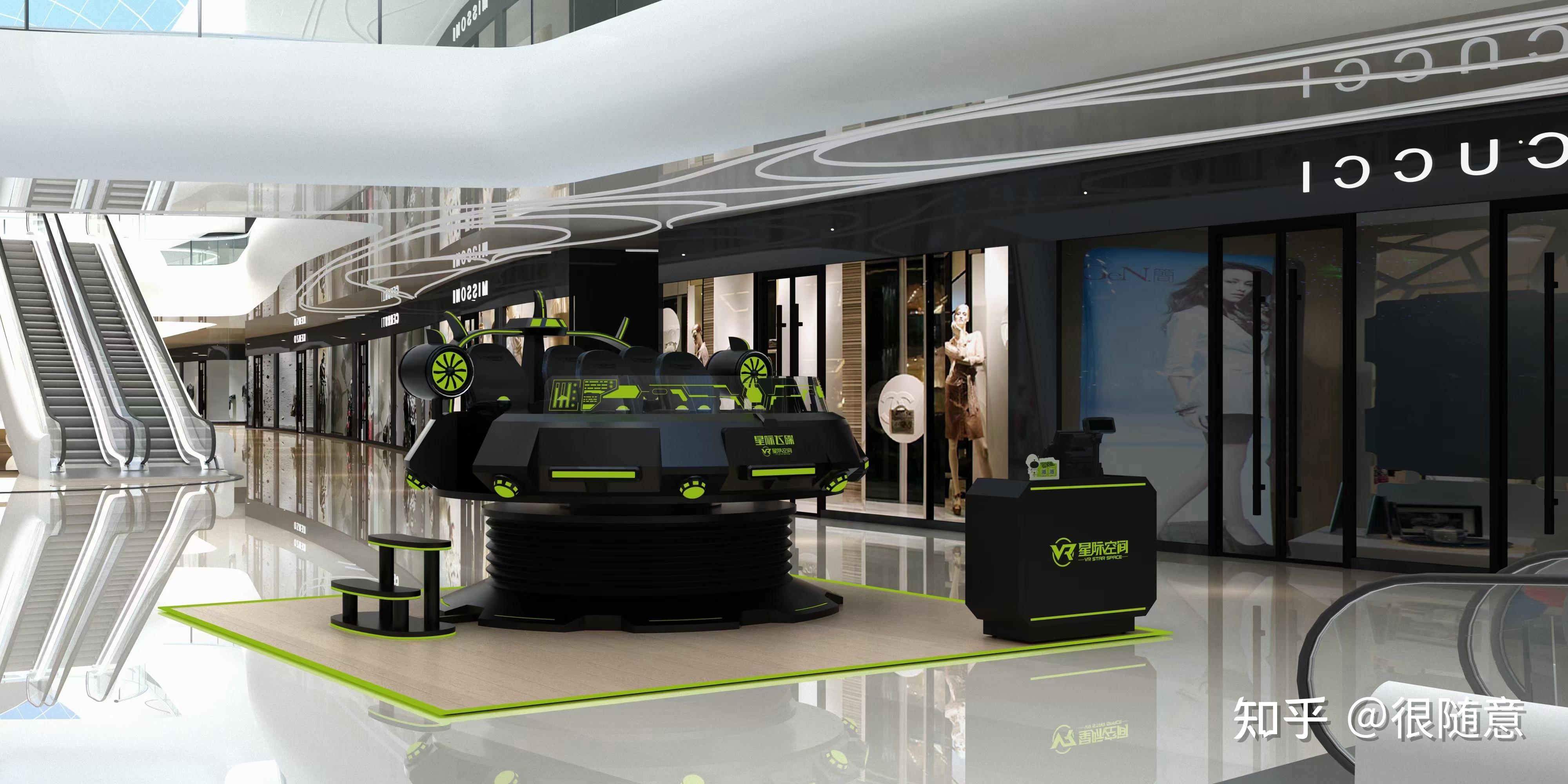 星际空间大型VR多人飞碟360度回旋商场景区VR体验馆 - 知乎