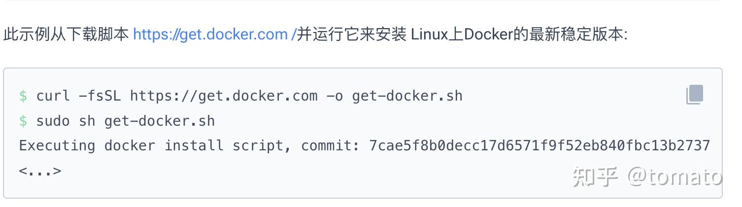 ubuntu22.04安装docker（通过脚本文件安装） - 知乎