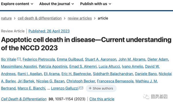 Cell Death Differ ｜ 疾病中的细胞凋亡---细胞死亡命名委员会目前的理解2023 - 知乎