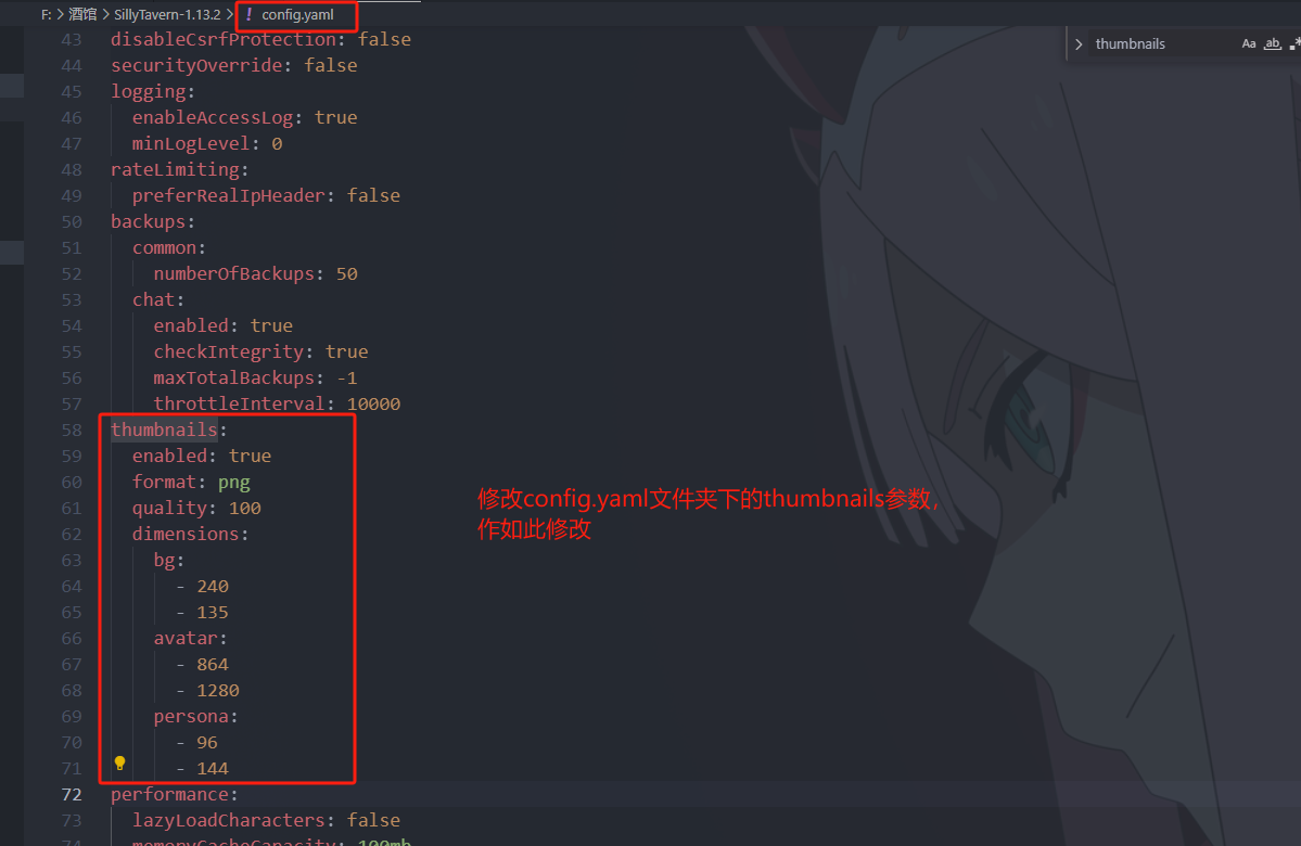 SillyTavern酒馆UI美化教程【PC端】 - 知乎
