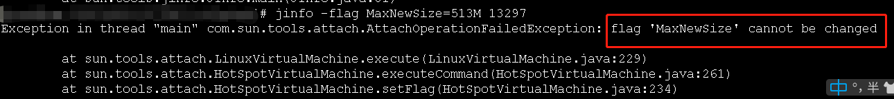jinfo命令详解 - 知乎