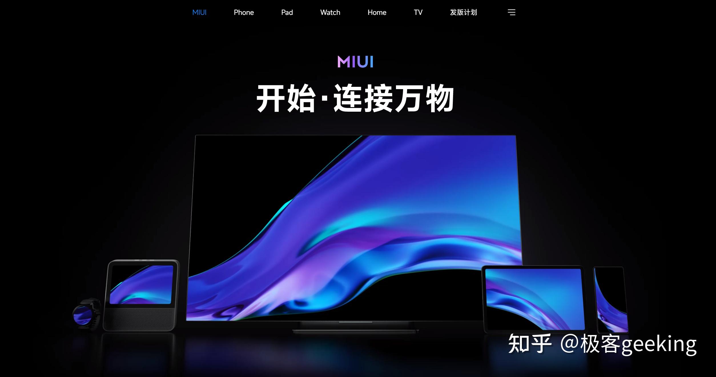 快更稳！一文看懂小米全新MIUI13：这些机型率先升级（附刷机包下载） - 知乎