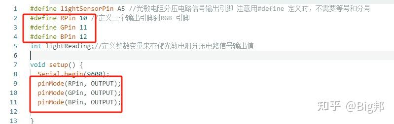 连桥的小礼物四十八 Arduino 光敏电阻 红外感应及智能小夜灯（一） - 知乎
