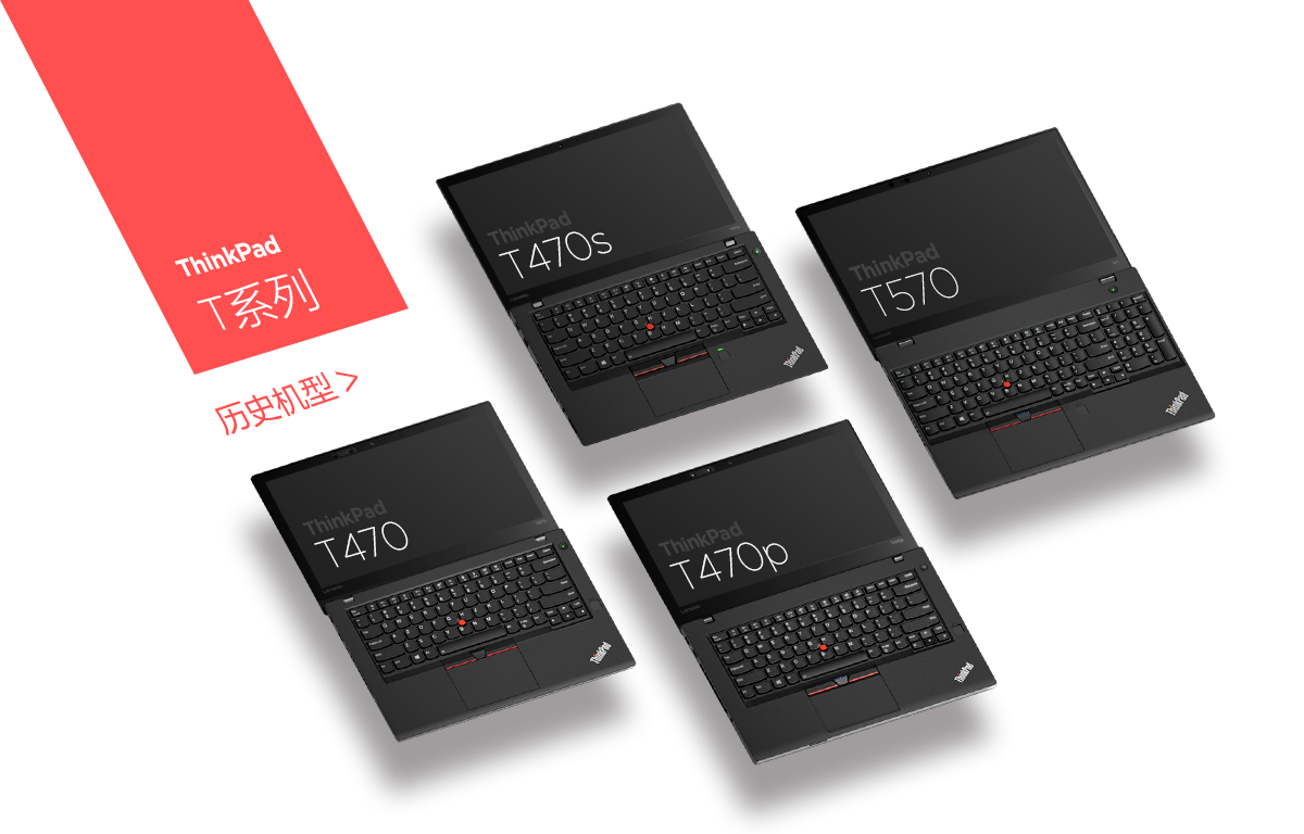 笔记本品牌故事之——ThinkPad 的“黑”历史 - 知乎