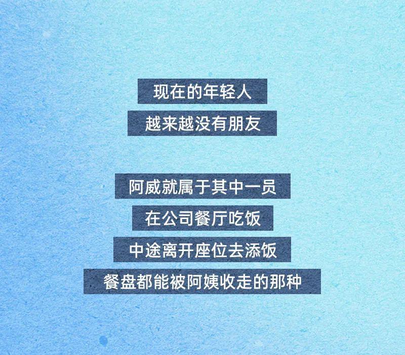 在人际关系中，你的吸引力能打几分 知乎 