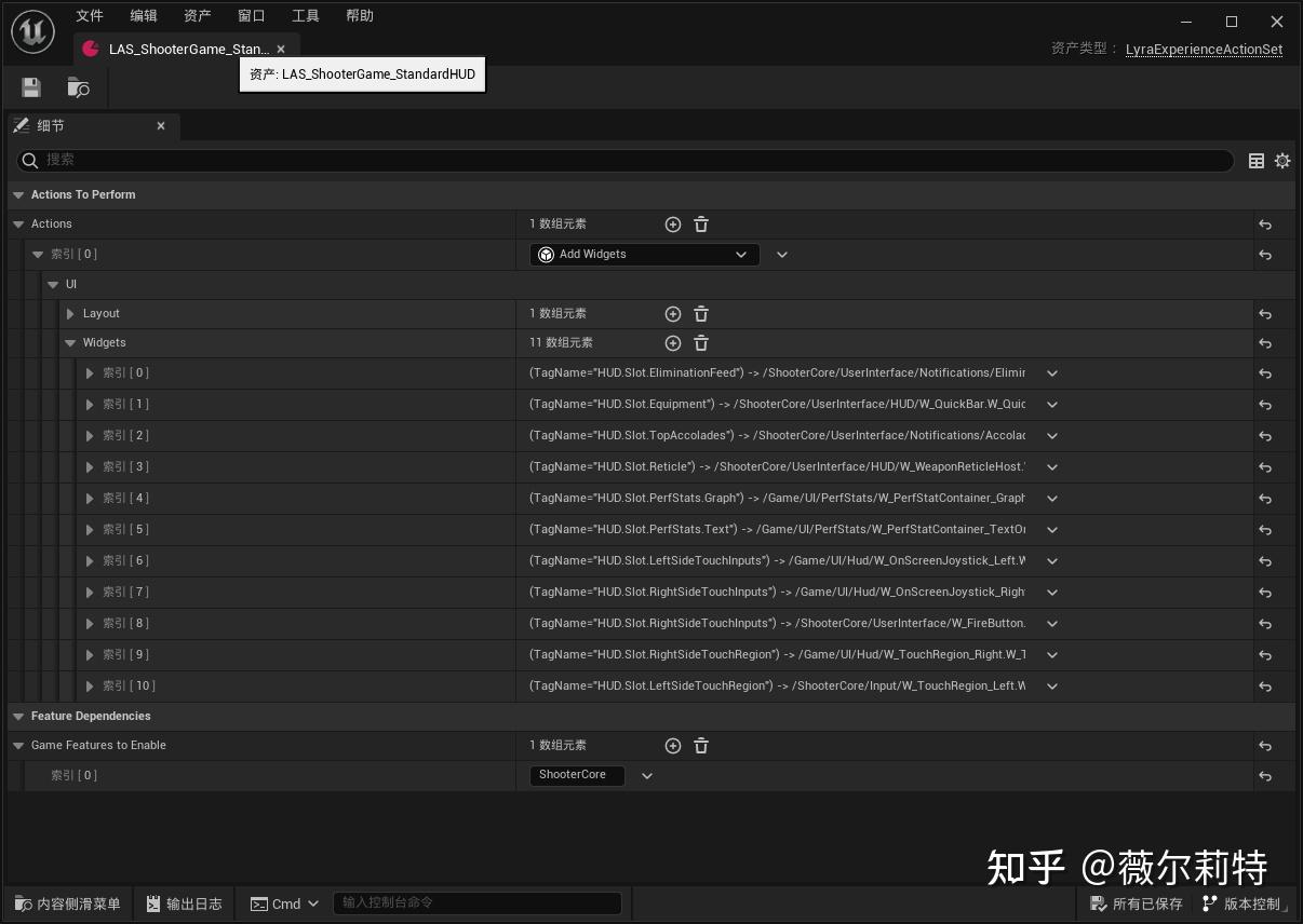 UE5 CommonUI 框架 Lyra中的改进 （二） - 知乎