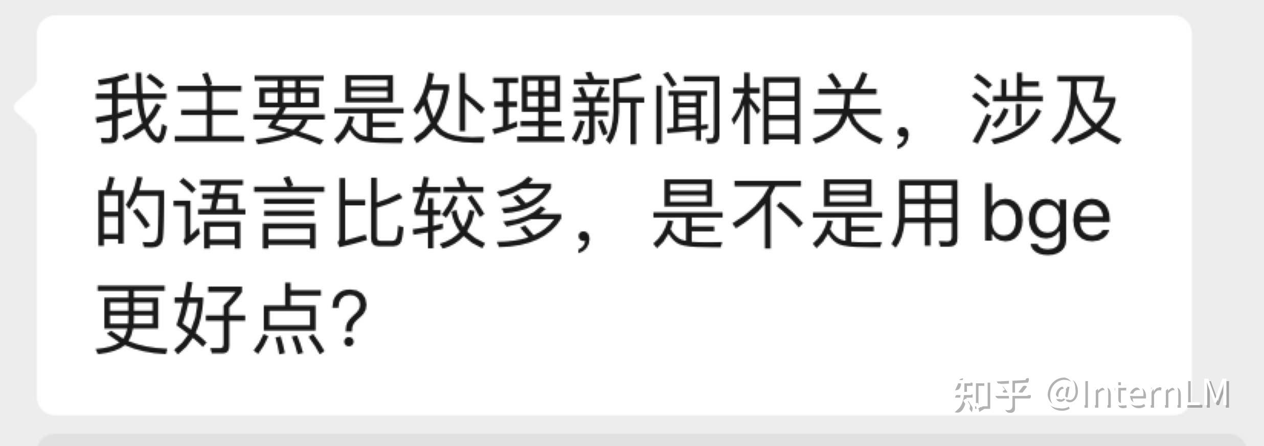 text2vec 如何选择 chunksize 和 splitter？ - 知乎