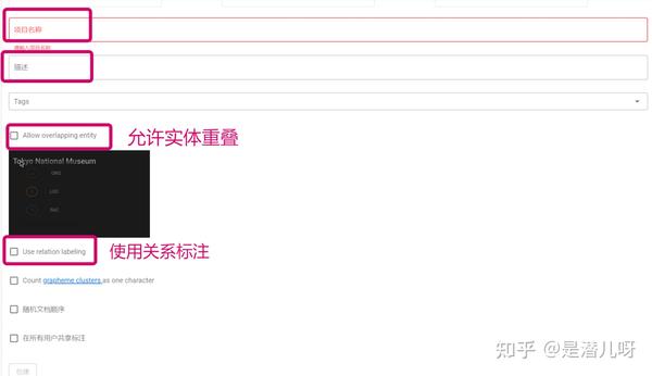 数据标注平台doccano的安装及使用 - 知乎