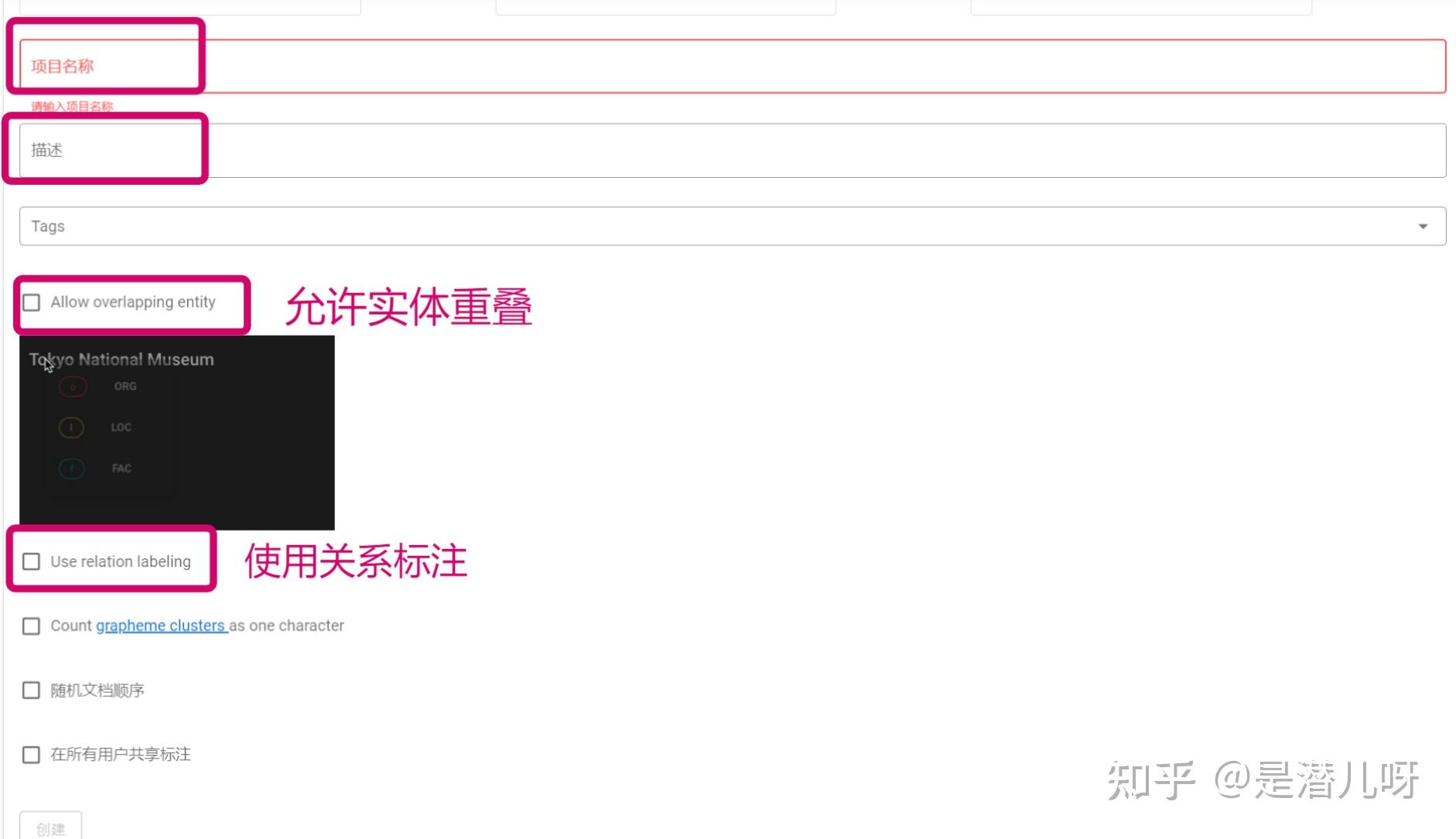 数据标注平台doccano的安装及使用 - 知乎